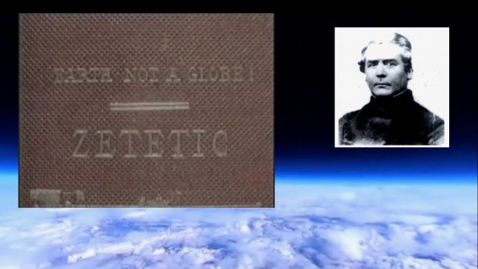 Teoria Pământului plat, Biblia, conspiraţiile, în anul de graţie 2017