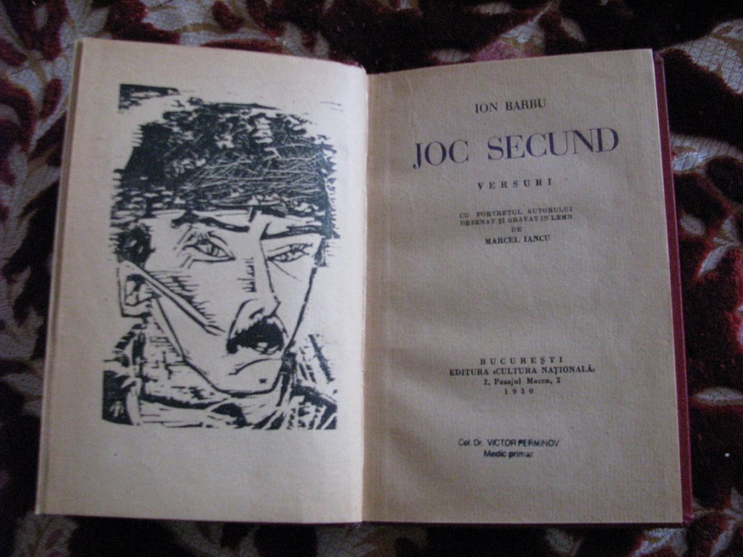 Modernismul în literatura română interbelică - Avatarurile poeziei moderne